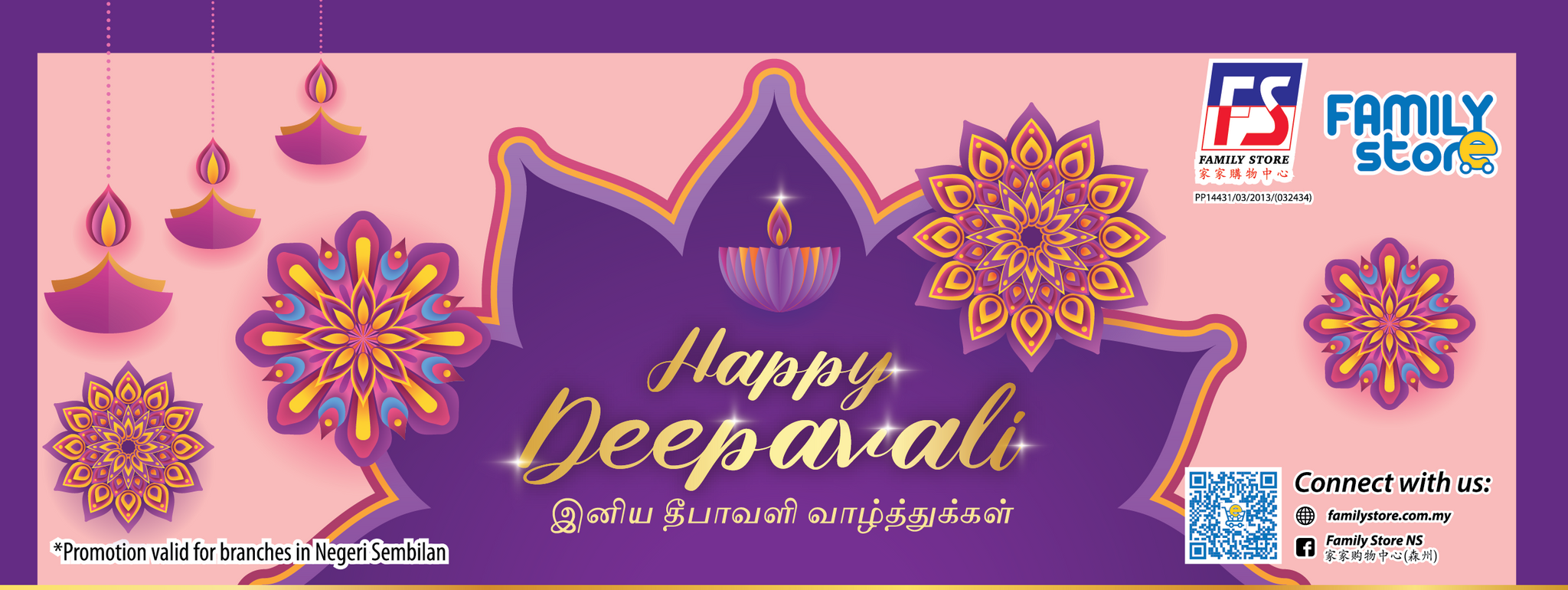 Family Store – Your Neighbourhood Store