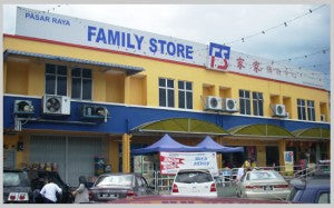 Family Store – Your Neighbourhood Store